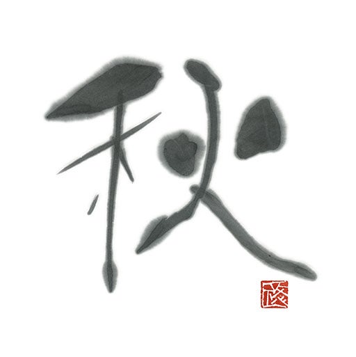 AKIPAN - Premium Japanese Shokupan logo